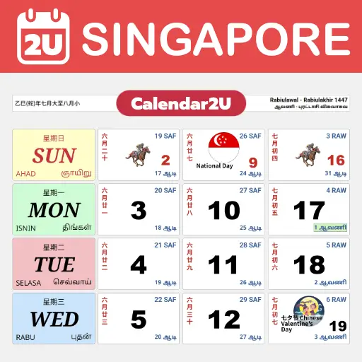 Singapore Calendar
